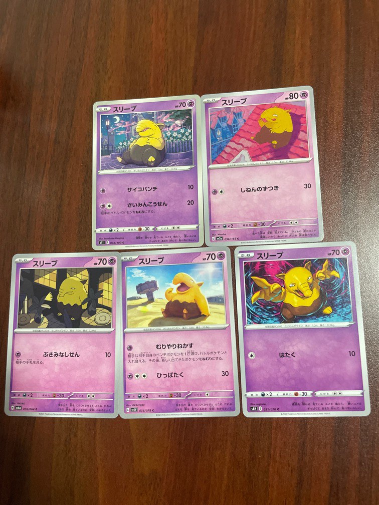 Drowzee Japanese Pokemon Cards s11 sv2a sv6a sv1v s6h, Hobbies & Toys ...