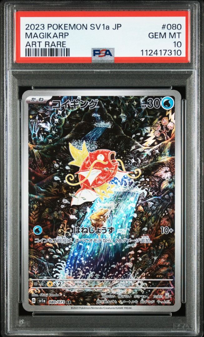 Magikarp AR #80 Triplet Beat SV1a JP PSA 10, Hobbies & Toys, Toys & Games on Carousell