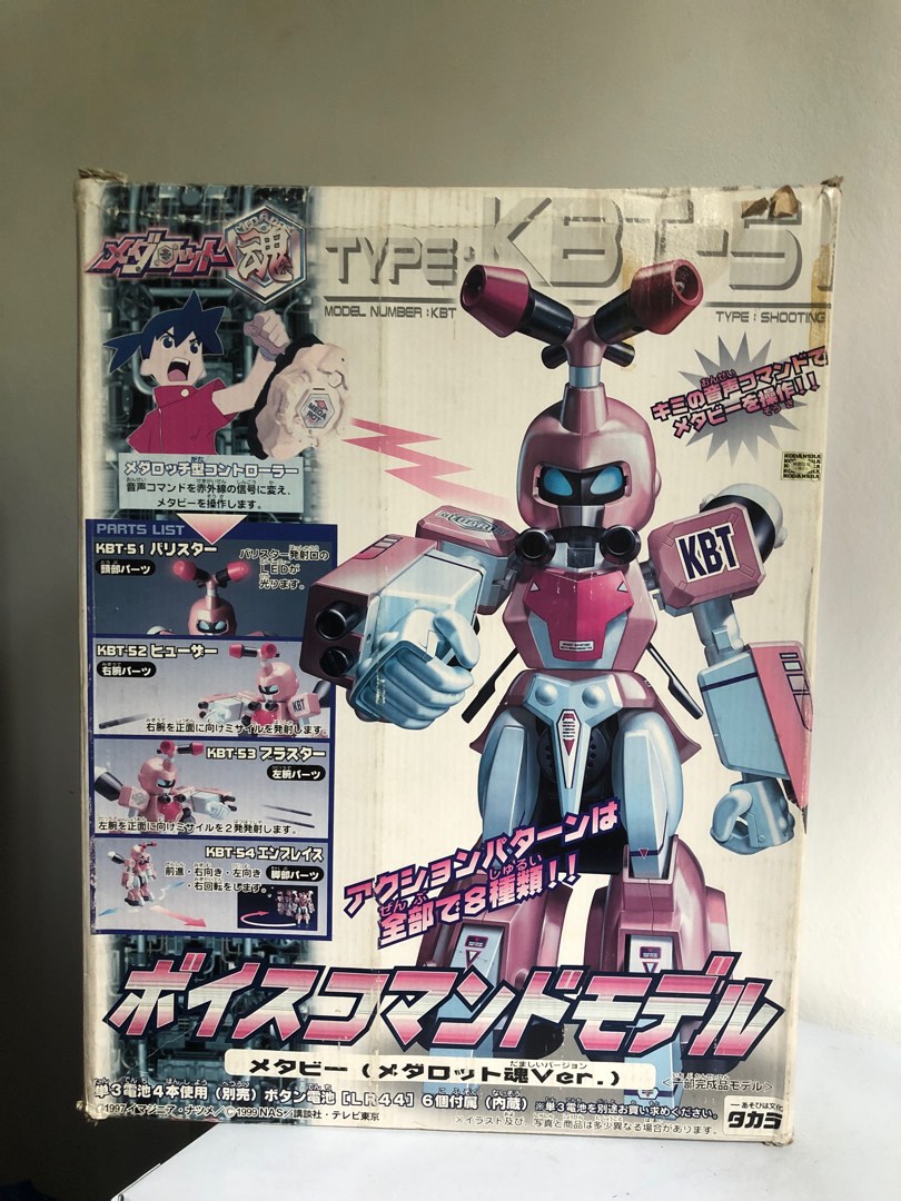 Medabot KBT-5 model kit takara tomy, Hobbies & Toys, Toys & Games on ...