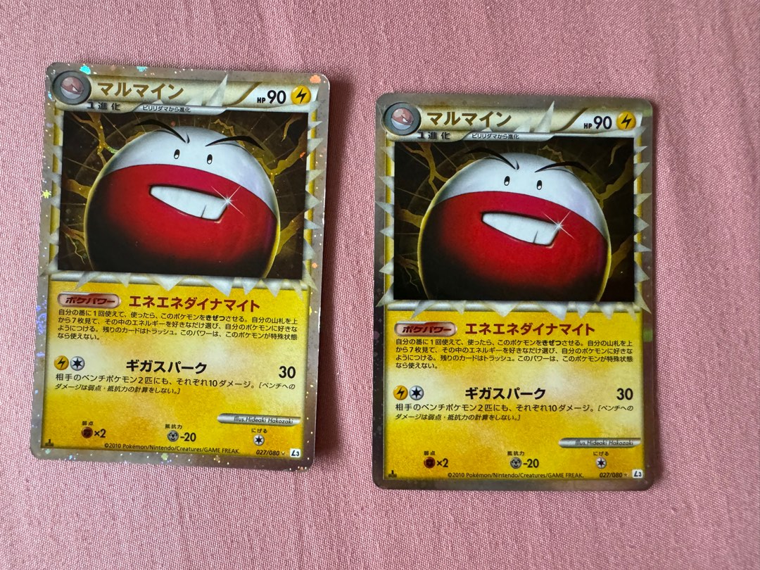 Pokemon electrode, Hobbies & Toys, Toys & Games on Carousell