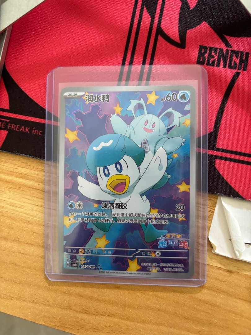 Pokemon Quaxly Chinese Gem Pack IR, Hobbies & Toys, Toys & Games on ...