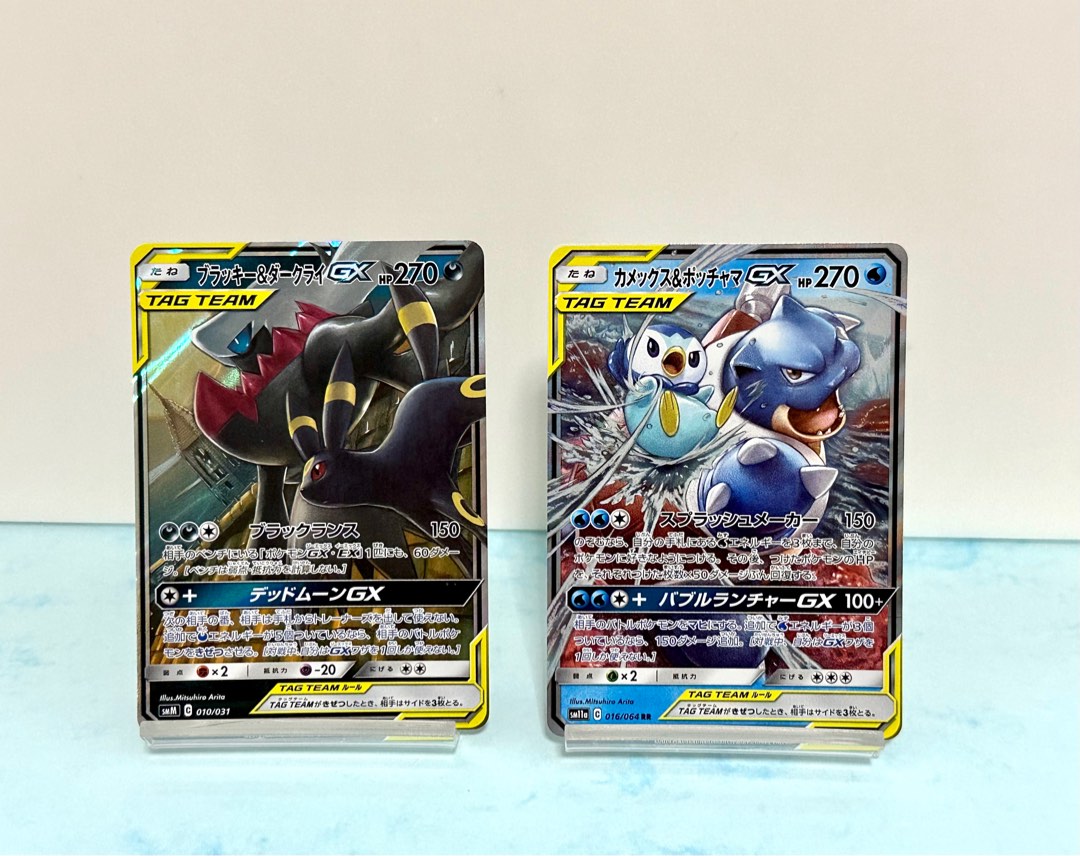 Pokemon Tag Team Umbreon & Darkrai GX Tag Team Starter Set Tag Team ...