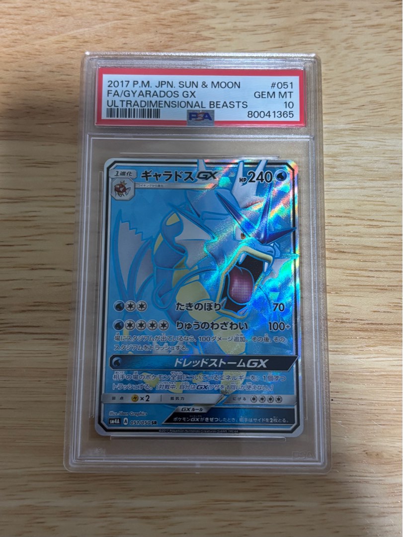 PSA 10 Gyarados GX SR 051/050 SM4A Ultradimensional Beast, Hobbies & Toys, Memorabilia ...