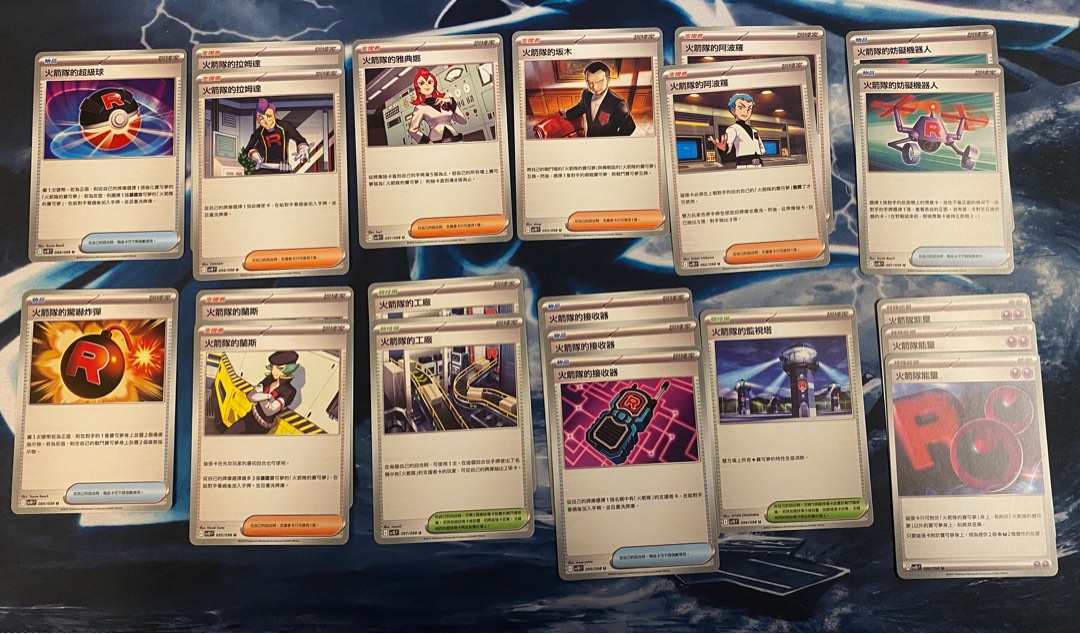 PTCG sv10F 白卡, 興趣及遊戲, 玩具 & 遊戲類 - Carousell