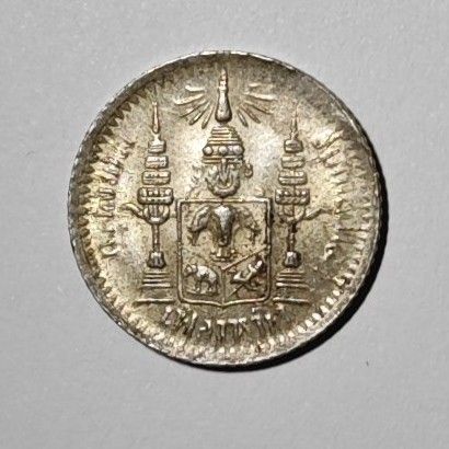 Rama 5 high grade antique silver coin 1/8 baht fuang Thailand Thai ...