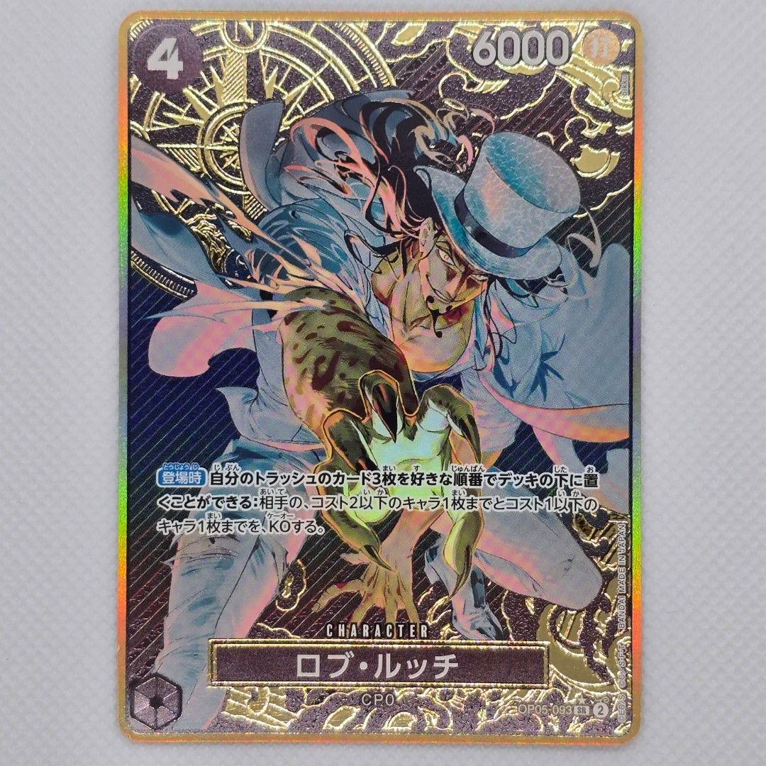 Rob Lucci Gold SR PARALLEL Premium Storage Box Set Promo One Piece TCG ...