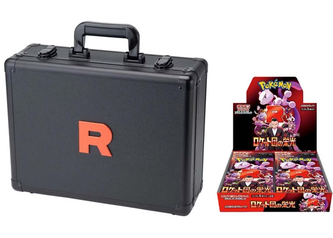 Rocket Briefcase + Rocket Booster Box, Hobbies & Toys, Memorabilia ...