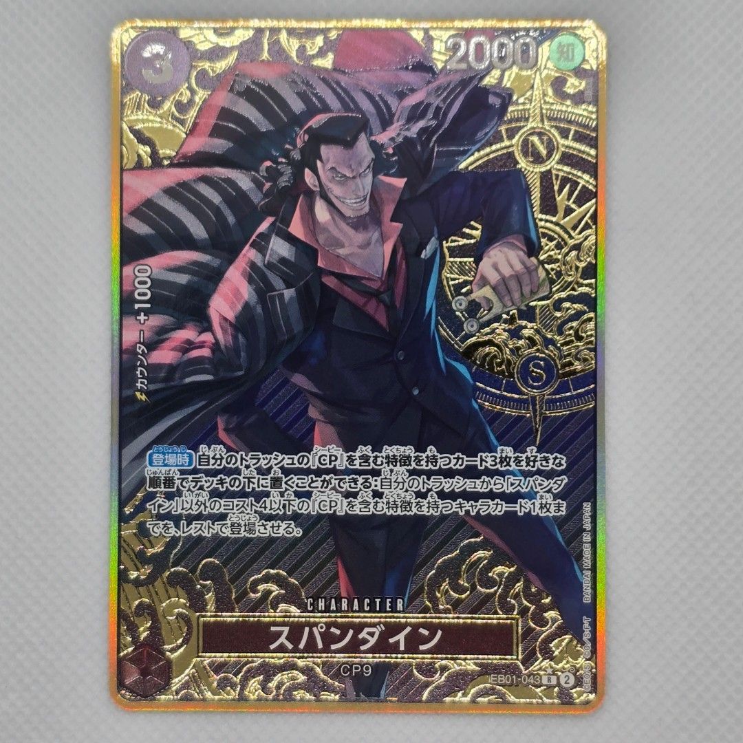 Spandine Gold SR PARALLEL Premium Storage Box Set Promo One Piece TCG ...