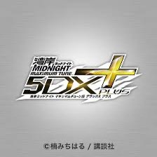 Wmmt 5dx+ pc, Hobbies & Toys, Toys & Games on Carousell