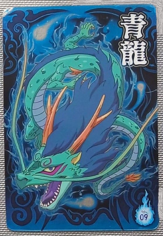Yokai Watch Wafer Card Shadow Side Kio no Fukkatsu Wafer No. 09 Seiryu ...
