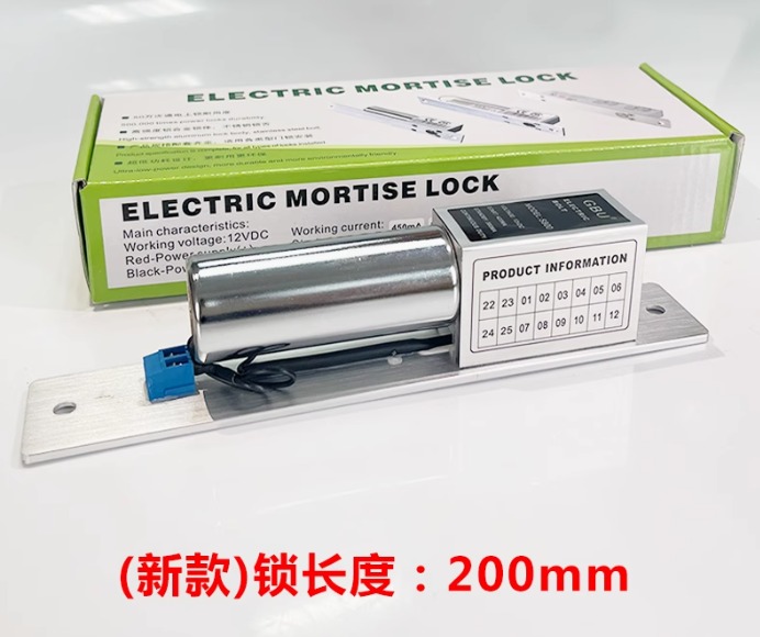 Access control electric plug lock 2-wire electric plug lock Single door ...