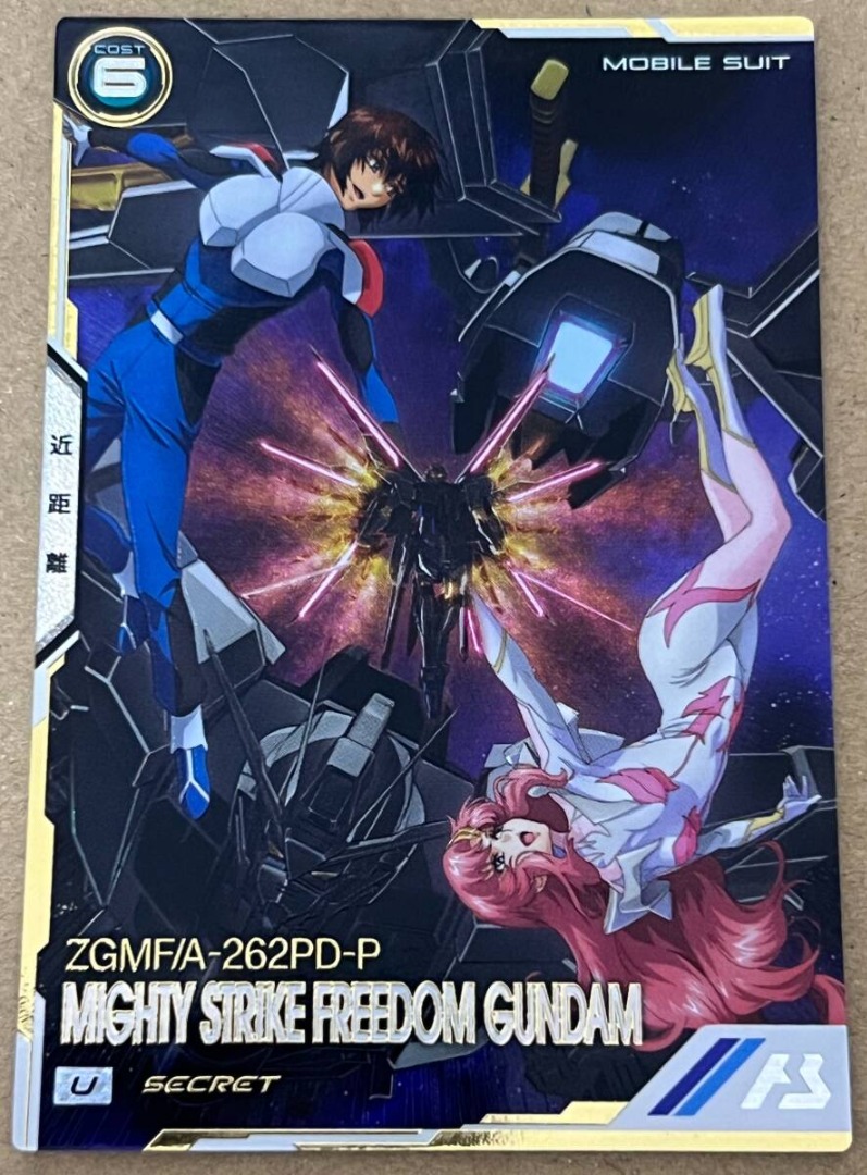 Arsenal Base BP03 SEC Mighty Strike Freedom Gundam Secret, Hobbies & Toys, Toys & Games on Carousell