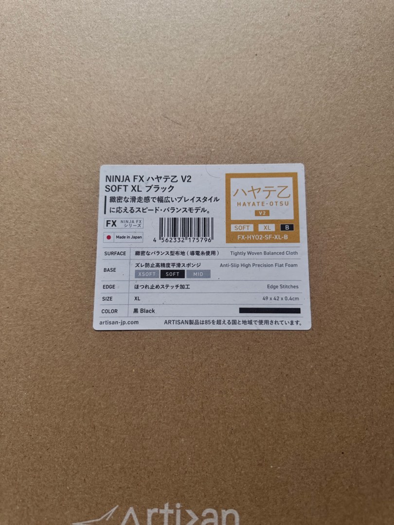 Artisan Hayate Otsu V2 | Black Soft XL, Computers & Tech, Parts ...