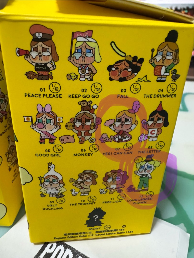 Cry baby - Crying Parade, 興趣及遊戲, 玩具 & 遊戲類 - Carousell