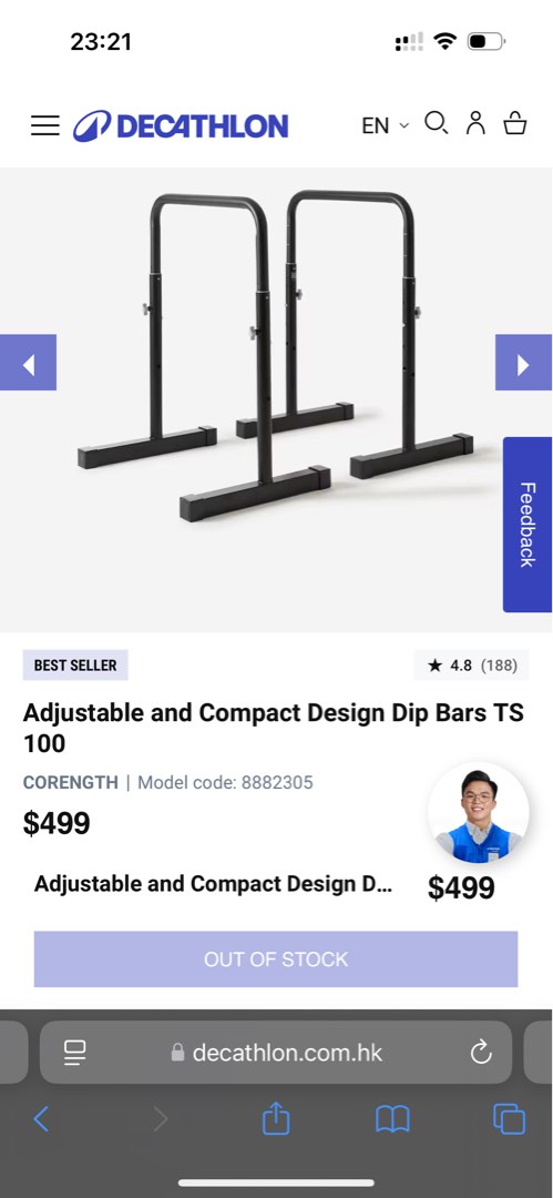 Decathlon Corength Adjustable Dip Station, 運動產品, 運動與健身, 運動與健身 - 舉重和啞鈴 ...