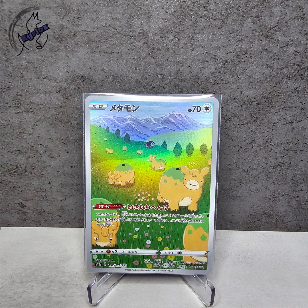 Ditto | Pokemon Vstar Universe | Jap Version, Hobbies & Toys, Toys ...