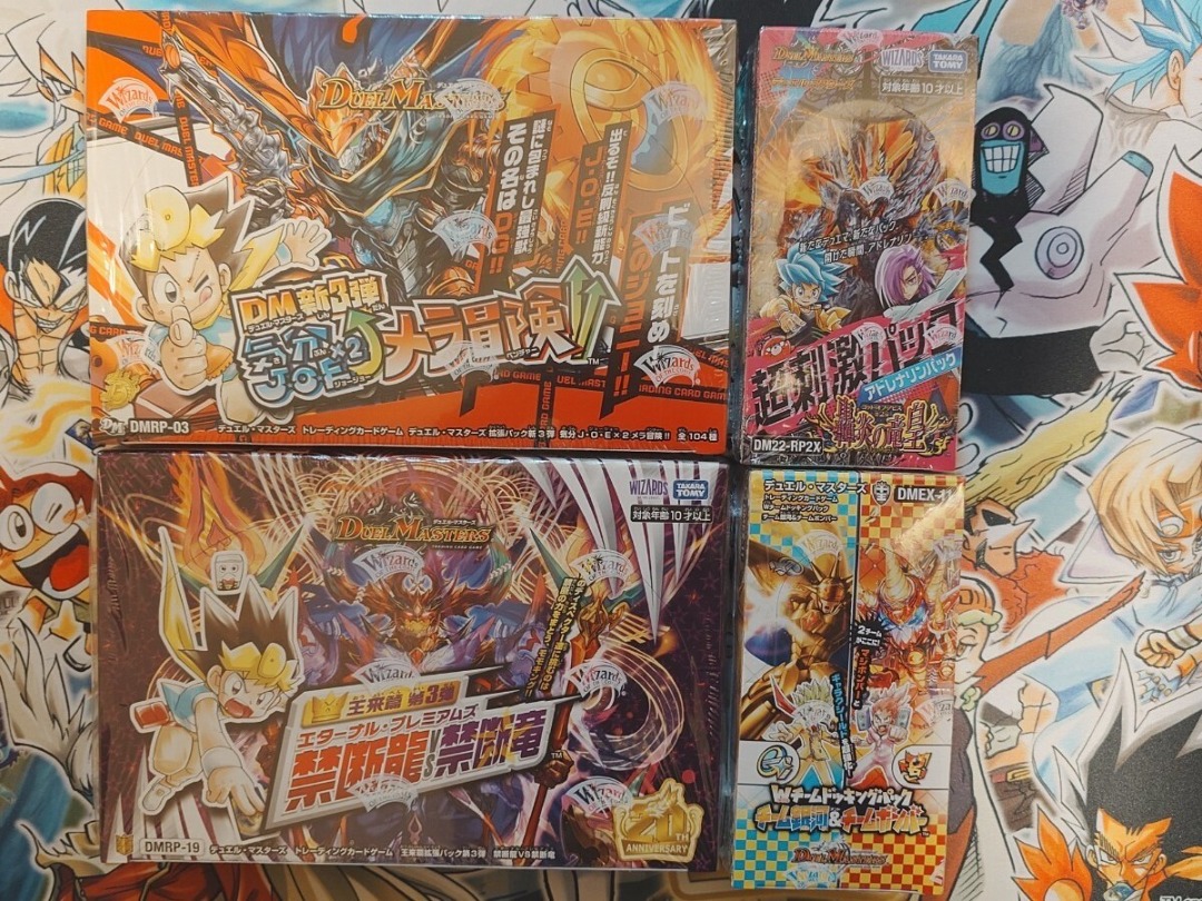 Duel Masters Unopened Box Adrenaline Pack Super Stimulation Pack Roaring Flame Dragon Emperor ...