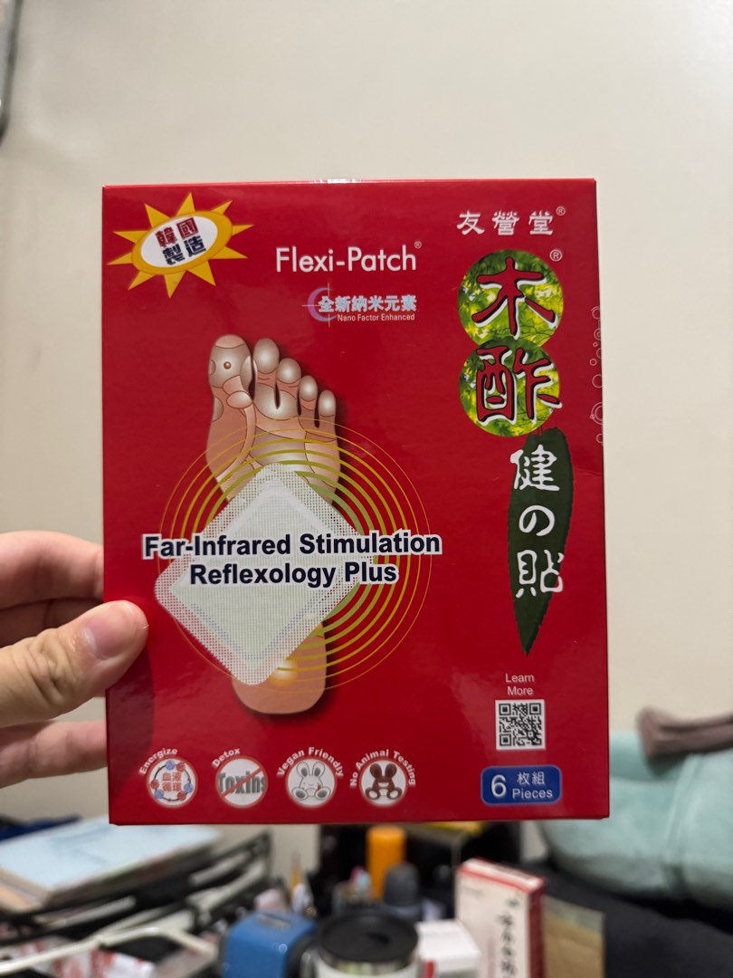 Flexi-Patch Box (salonpas alternative), Health & Nutrition, Medical ...