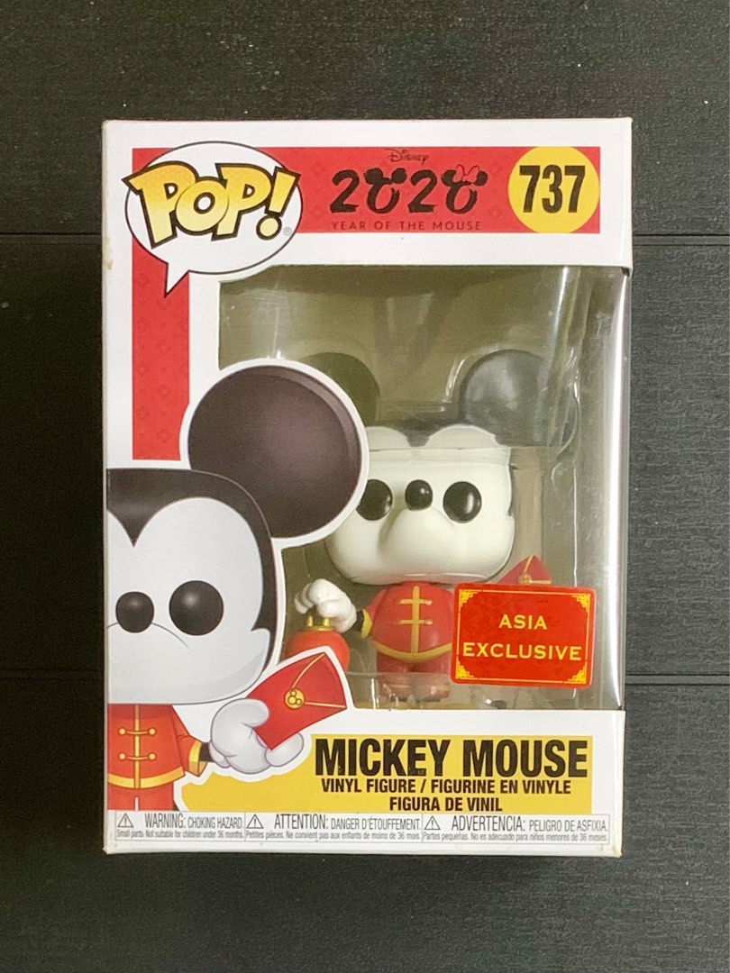 Funko Pop! Disney: Mickey Mouse (2020: Year of the Mouse) [stickered ...