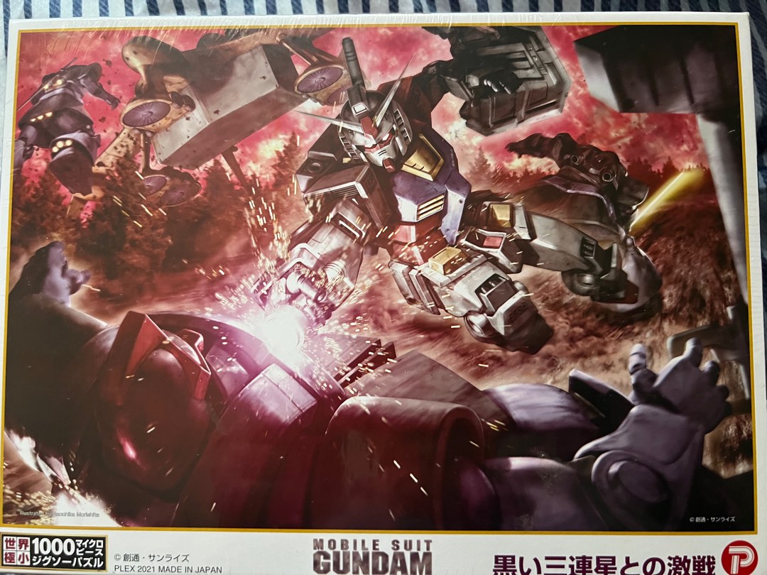 Gundam rx-78 puzzle, Hobbies & Toys, Toys & Games on Carousell