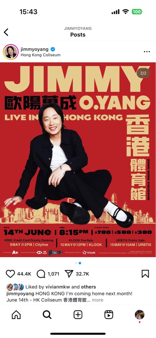 Jimmy Oyang 6/14 夜晚場 580x1 [換/賣], 門票＆禮券, 活動門票 - Carousell