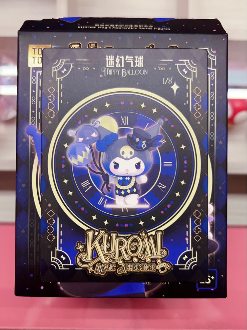 Kuromi Magic Appentice, Hobbies & Toys, Toys & Games on Carousell