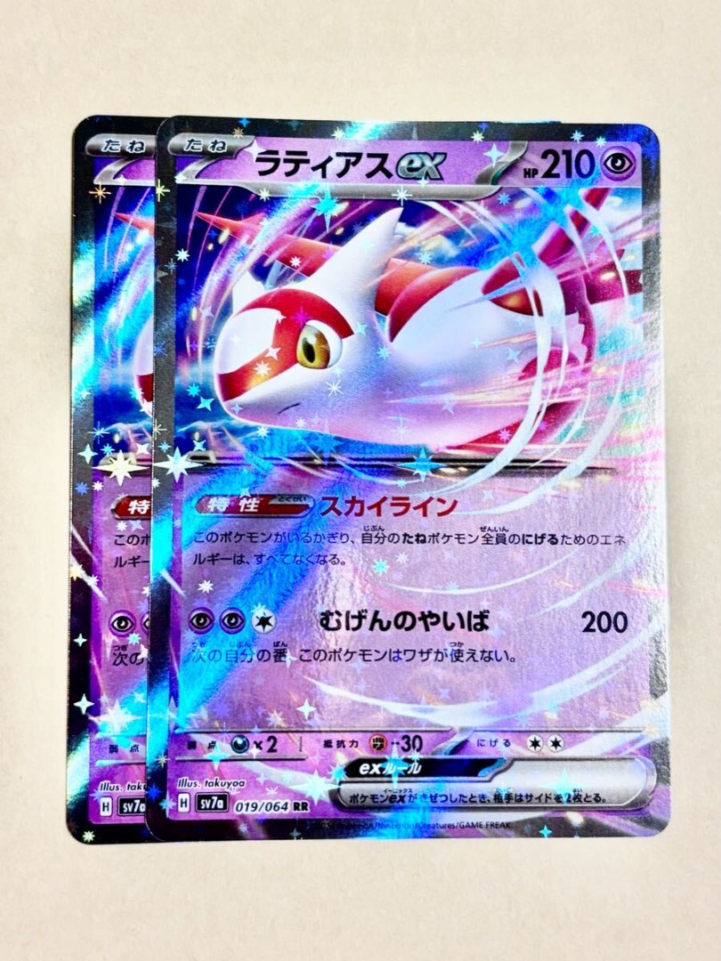 Latias ex RR 2-piece set [SV7a 019/064] "Paradise Dragon" Pokemon Card ...