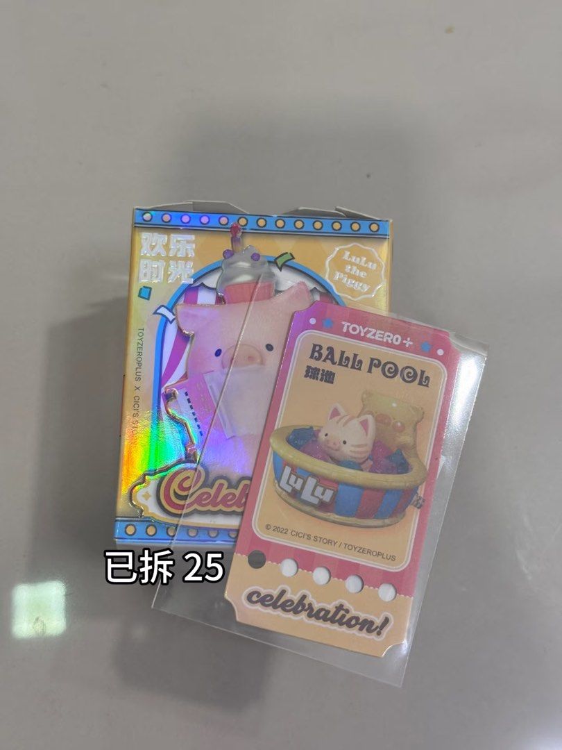 Lulu pig blind box, Hobbies & Toys, Toys & Games on Carousell