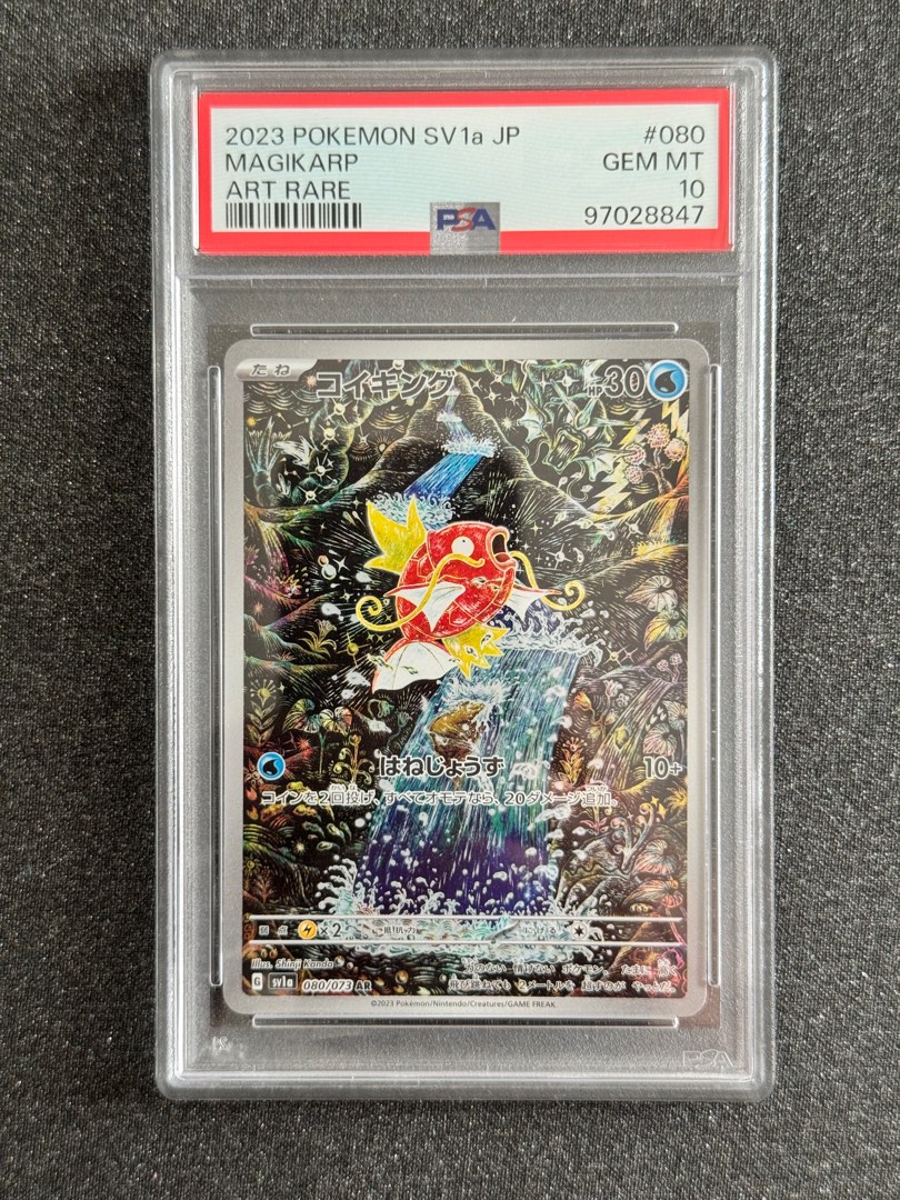 Magikarp Art Rare PSA 10 Pokemon card, Hobbies & Toys, Toys & Games on ...