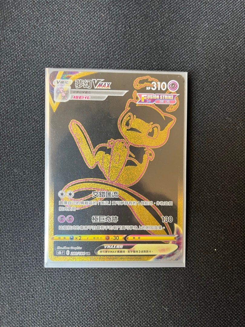 Mew Vmax Gold, Hobbies & Toys, Memorabilia & Collectibles, Fan ...