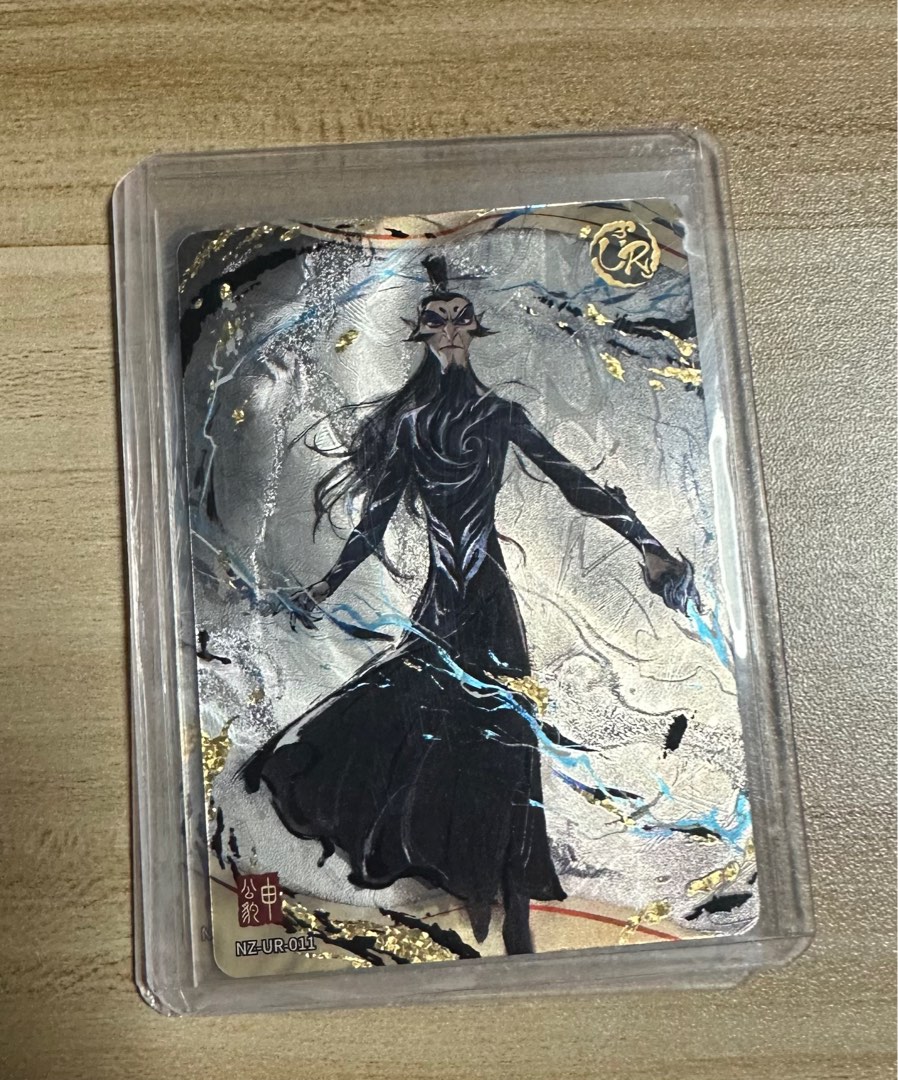 NEZHA 2 card, Hobbies & Toys, Toys & Games on Carousell
