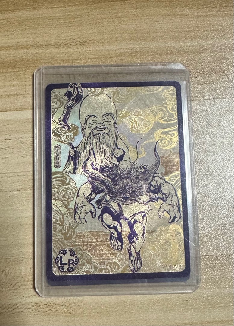 NEZHA 2 card, Hobbies & Toys, Toys & Games on Carousell