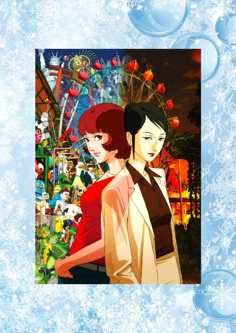 Paprika OST Byakkoya no Musume Anime Movie A5 Mini Poster Song Card ...
