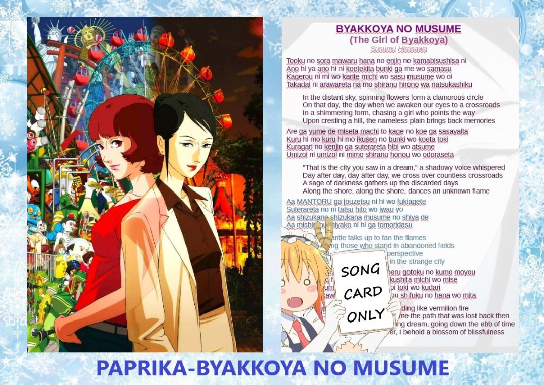 Paprika OST Byakkoya no Musume Anime Movie A5 Mini Poster Song Card ...