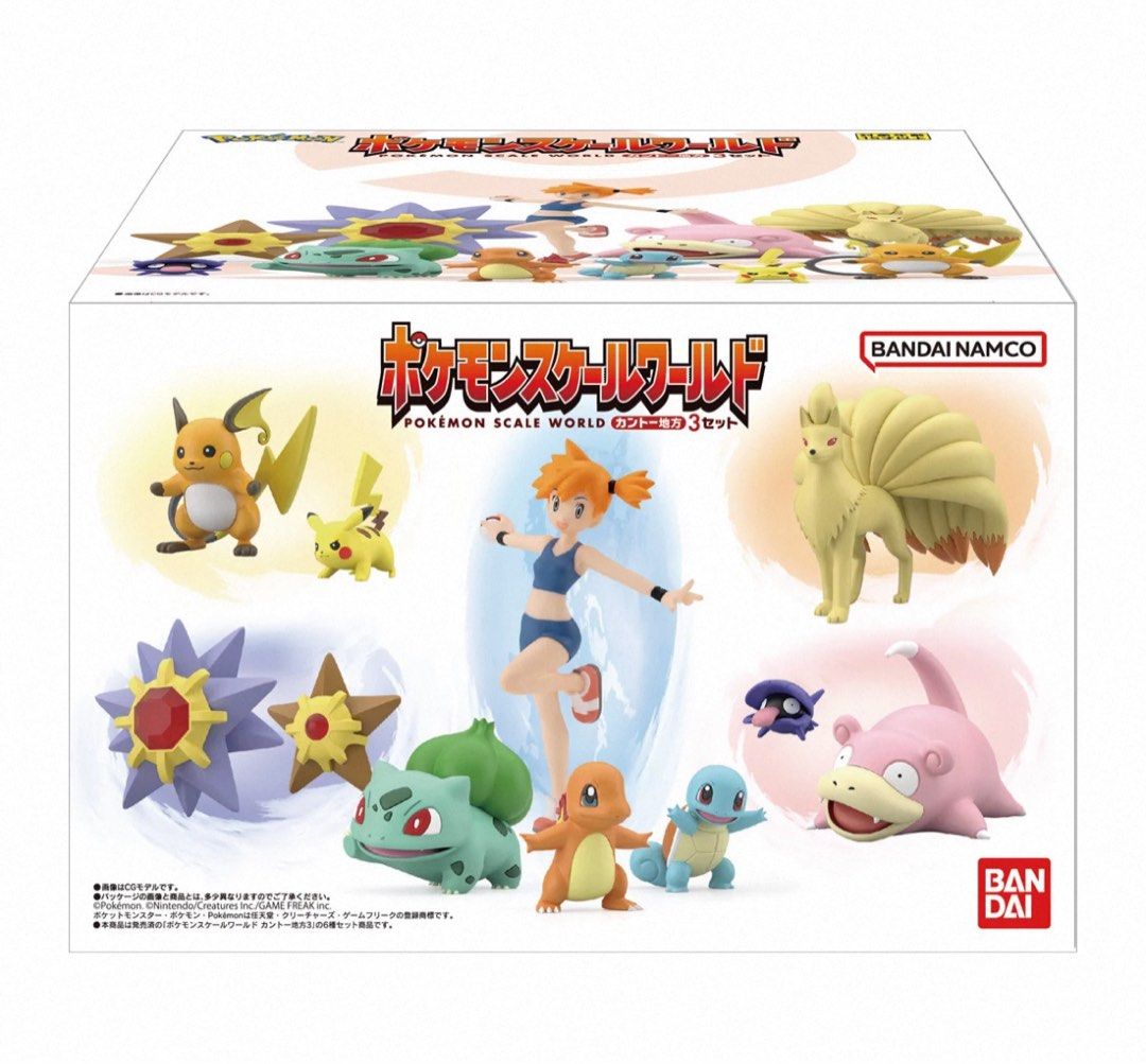 PO - Bandai Pokemon Scale World Misty Kanto 3 Starters Staryu Starmie ...