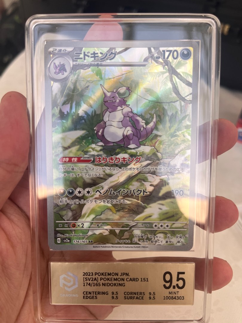 POKEMON SLABS PCG 9.5 NIDOKING AR (151 JAPANESE SV2A), Hobbies & Toys ...