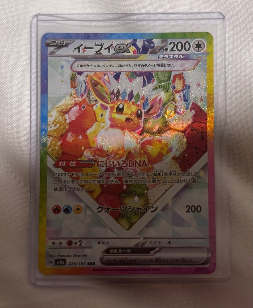 Pokemon Terrastal Festival Fruit Eevee SAR, Hobbies & Toys, Toys ...