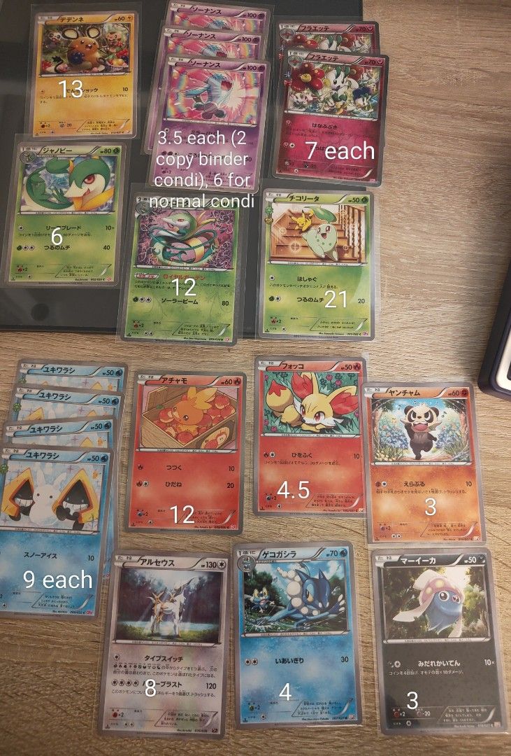 Pokékyun shiny collection cp2 pokemon pokémon tcg trading card game ...