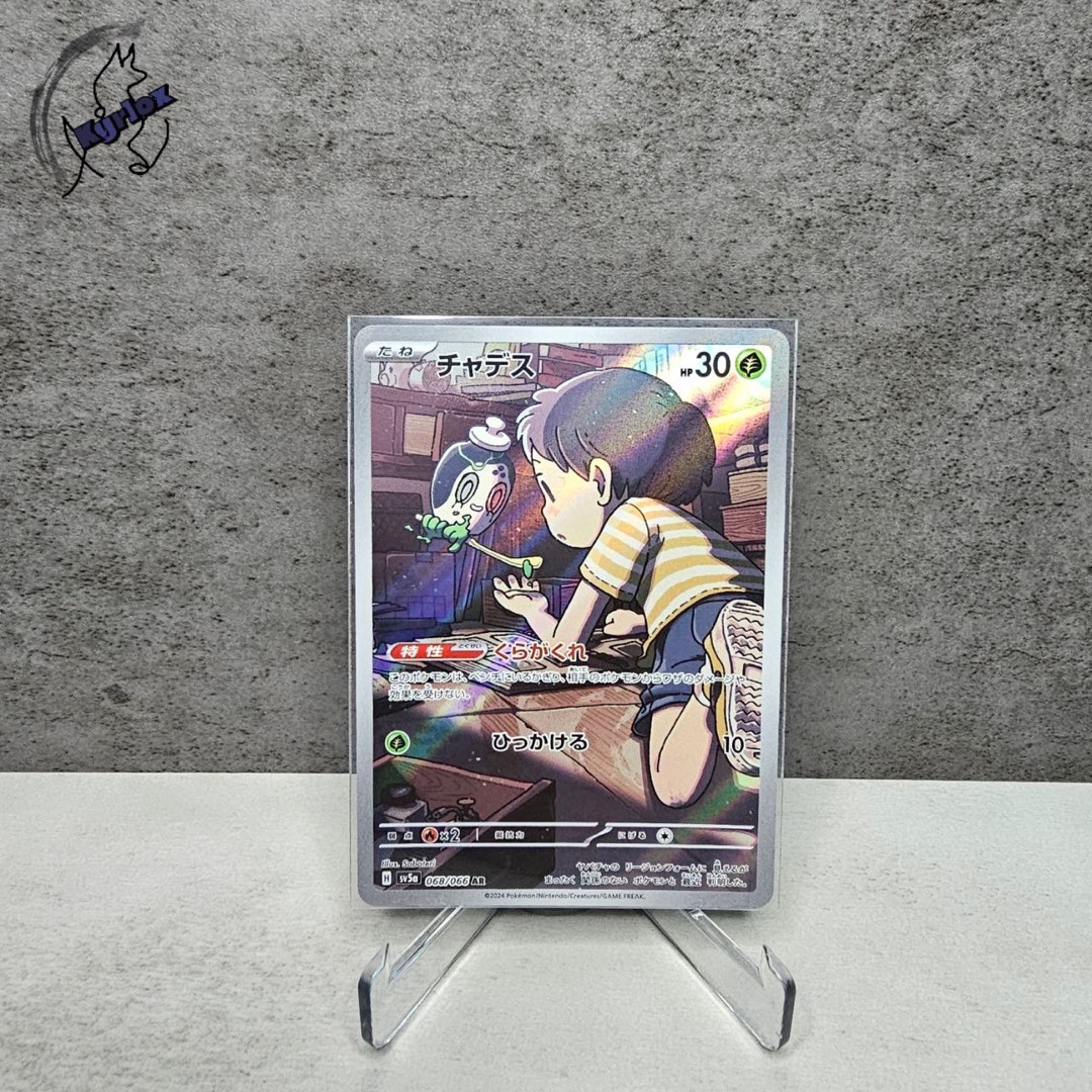 Poltchageist | Pokemon Crimson Haze | Jap Version, Hobbies & Toys, Toys ...