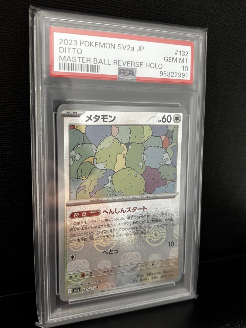 (PSA 10 Ditto Masterball Japanese), Hobbies & Toys, Toys & Games on ...