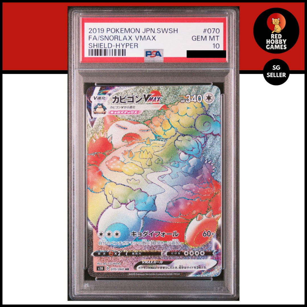 PSA 10 FA/SNORLAX VMAX SHIELD-HYPER 070/060 S1H GEM MINT, Hobbies & Toys, Toys & Games on Carousell