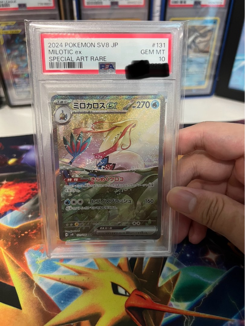 PSA 10 milotic SAR SV8, Hobbies & Toys, Toys & Games on Carousell