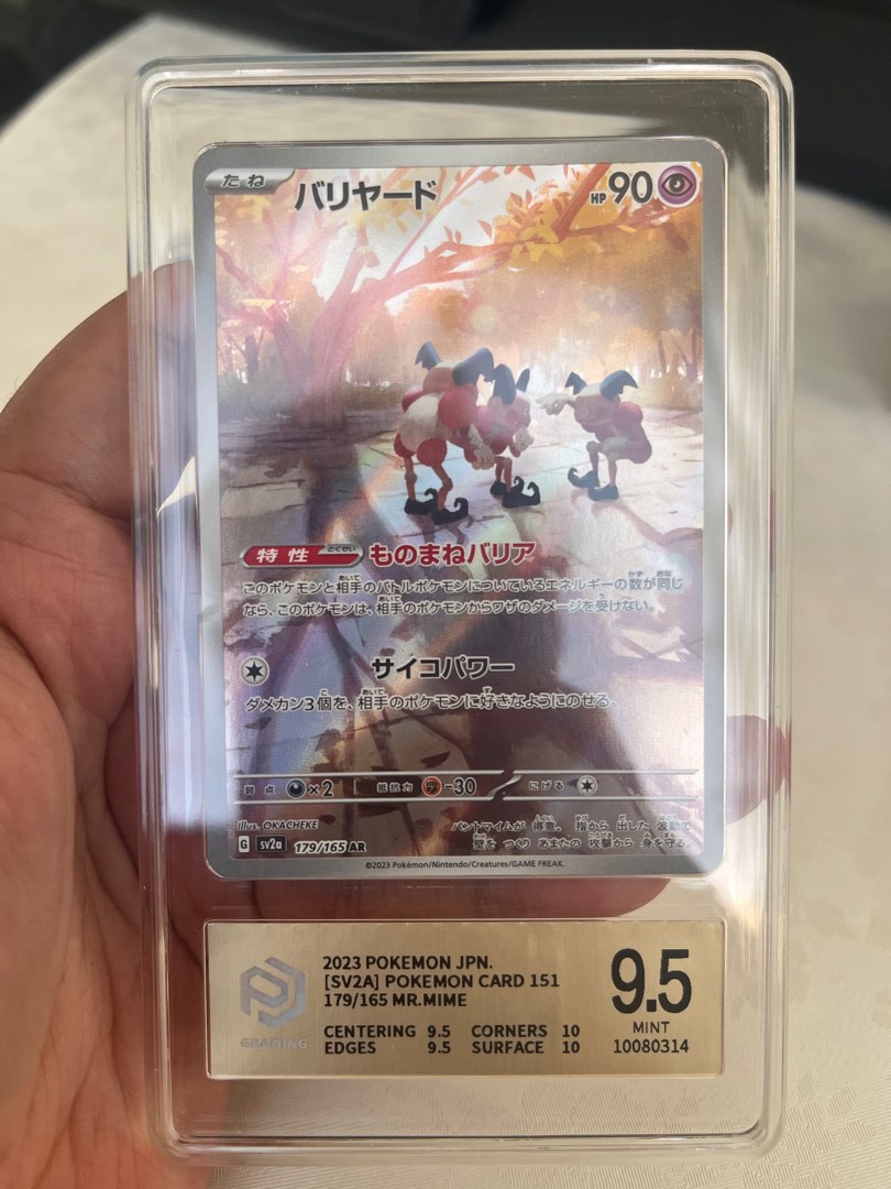 (READ DESCRIPTION) POKEMON SLABS PCG 9.5 MR MIME AR 179/165 (151 ...