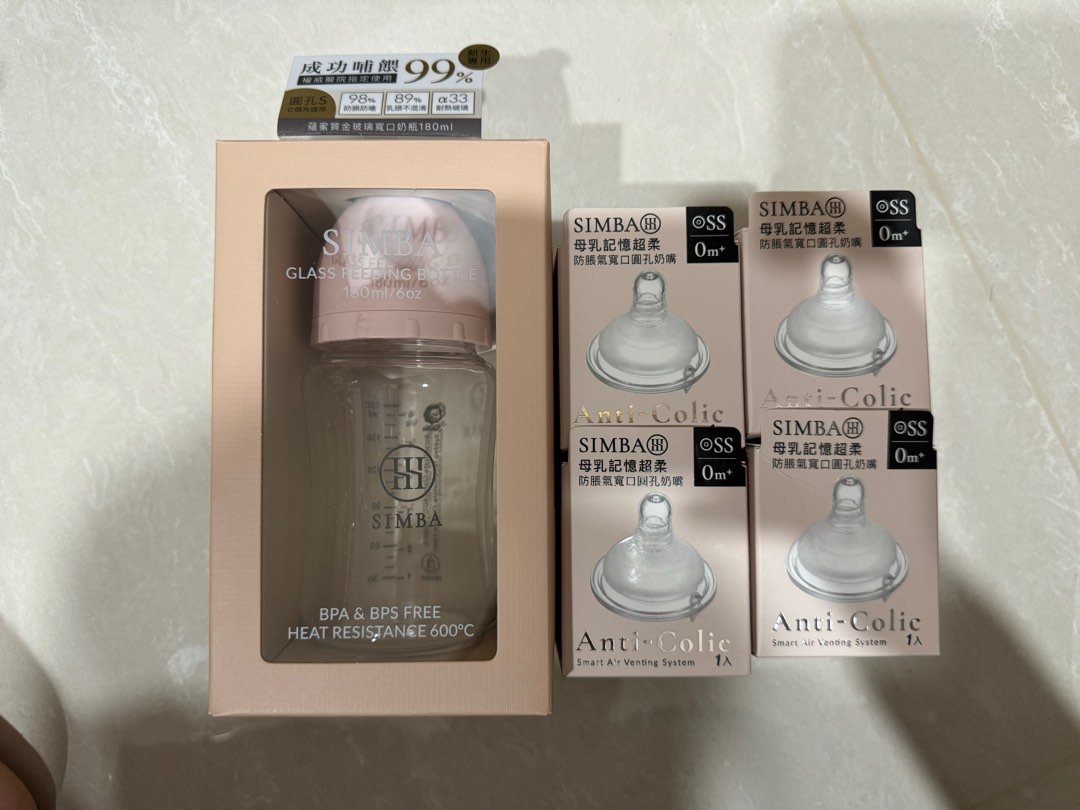 SIMBA Glass Bottle & NB teats, Babies & Kids, Nursing & Feeding ...