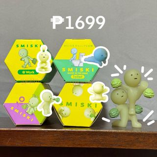 Smiski For Sale | Buy 1,000+ Smiski online | Carousell Philippines