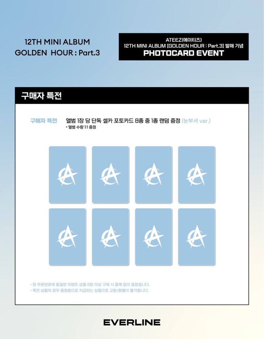 wts ateez golden hour part 3 everline hongjoong wooyoung pob, Hobbies ...