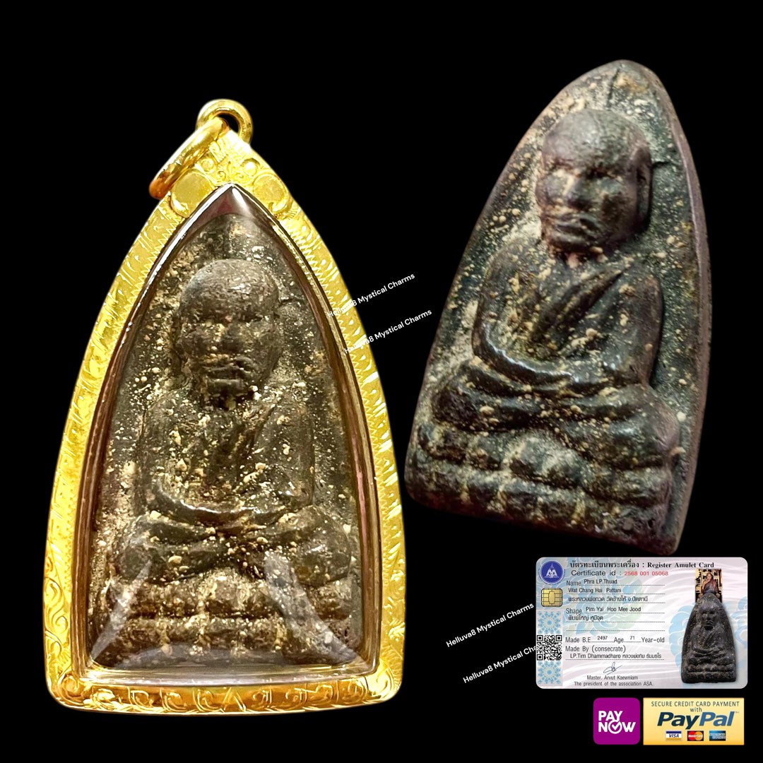 2497 LP Thuad Phim Yai Hu Kheet “Hu Mee Jood”, Ajahn Tim Wat Chang Hai ...