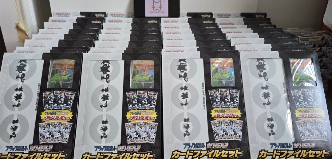 PTCG 日版 sv11 黑白龍 原盒 肥盒 瘦盒 禮盒 原箱 全新有膜 Pokemon Card, 興趣及遊戲, 玩具 & 遊戲類 - Carousell