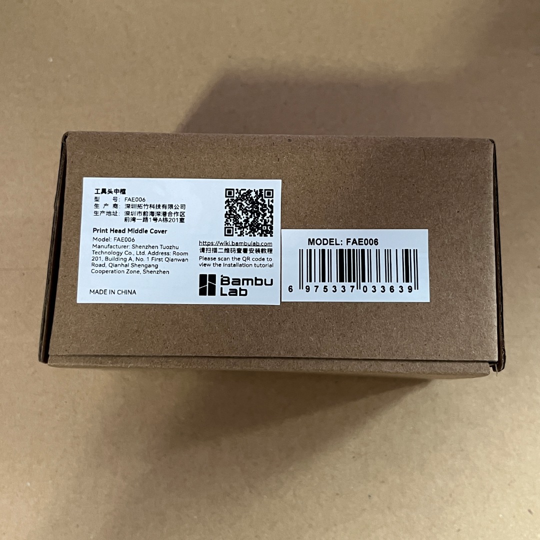 Bambu Lab Toolhead Middle Housing for X1C/P1P/P1S, Computers & Tech ...