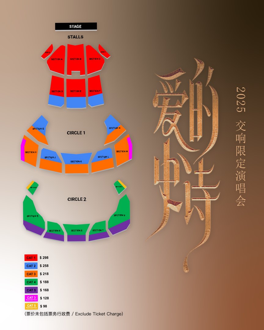 CAT 5 x2 Zhang Bi Chen Diamond Zhang Concert Singapore 2025 张碧晨「爱的史诗 ...